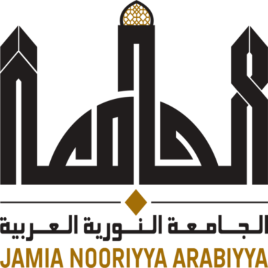 About Us - Jamia Nooriya Arabiyya Faiabad